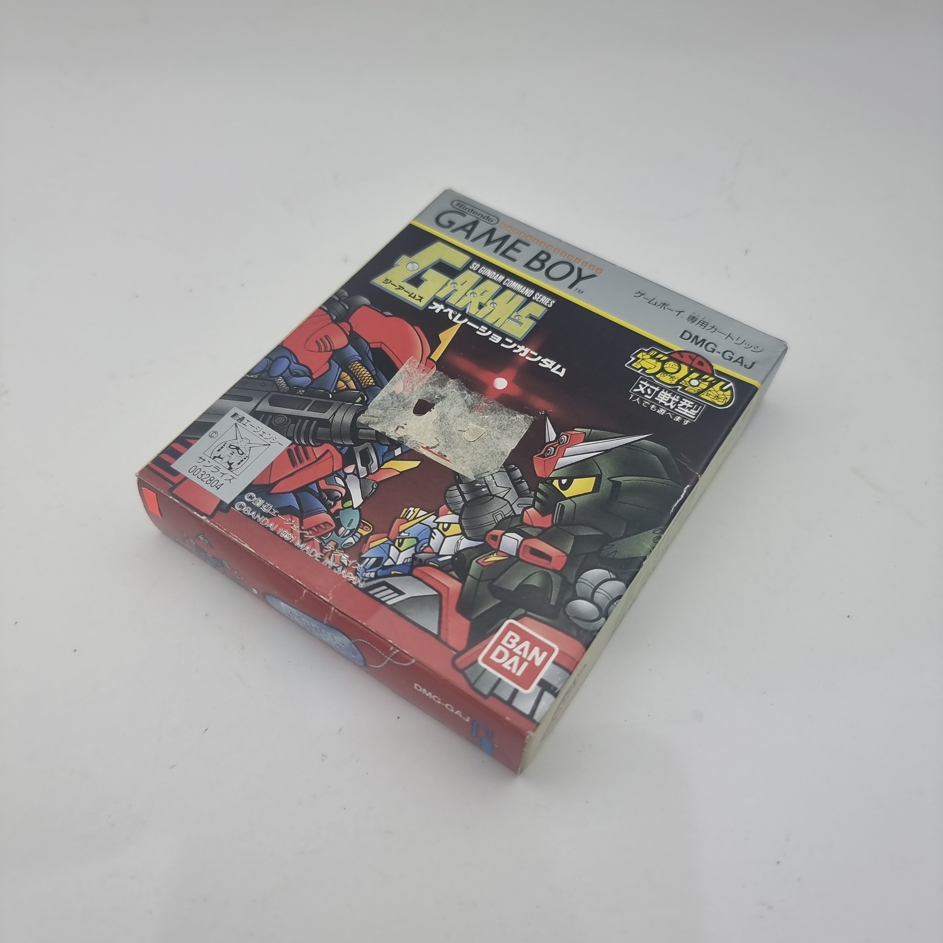 SD Gandum - Command Series (G Arms) (Japanese Edition) – Retros