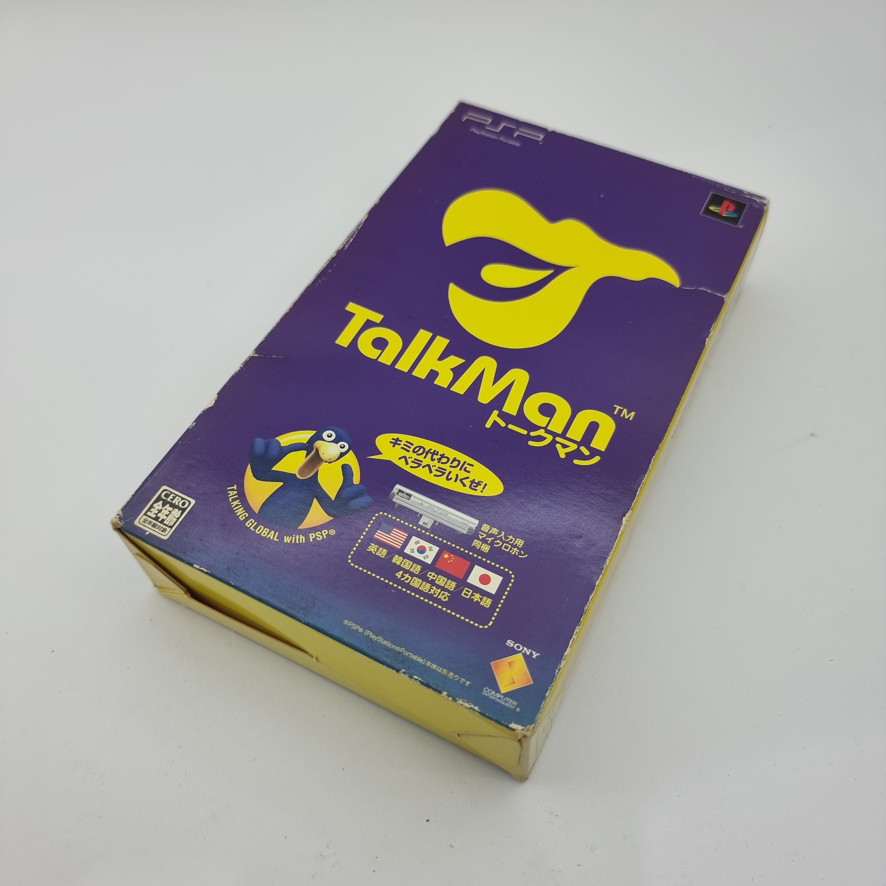 Talk Man (microphone for PSP) – Retros