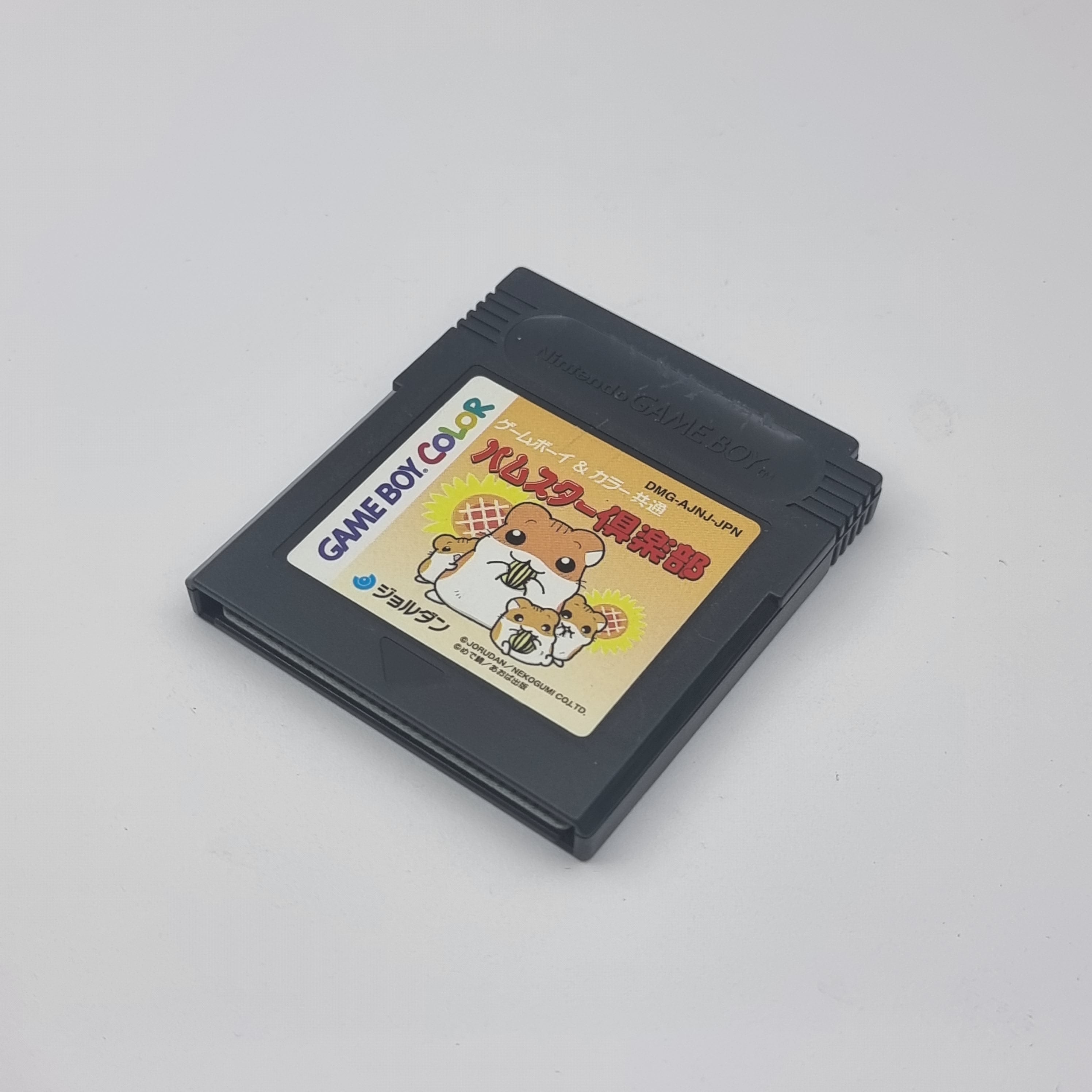 Hamster Club – Retros