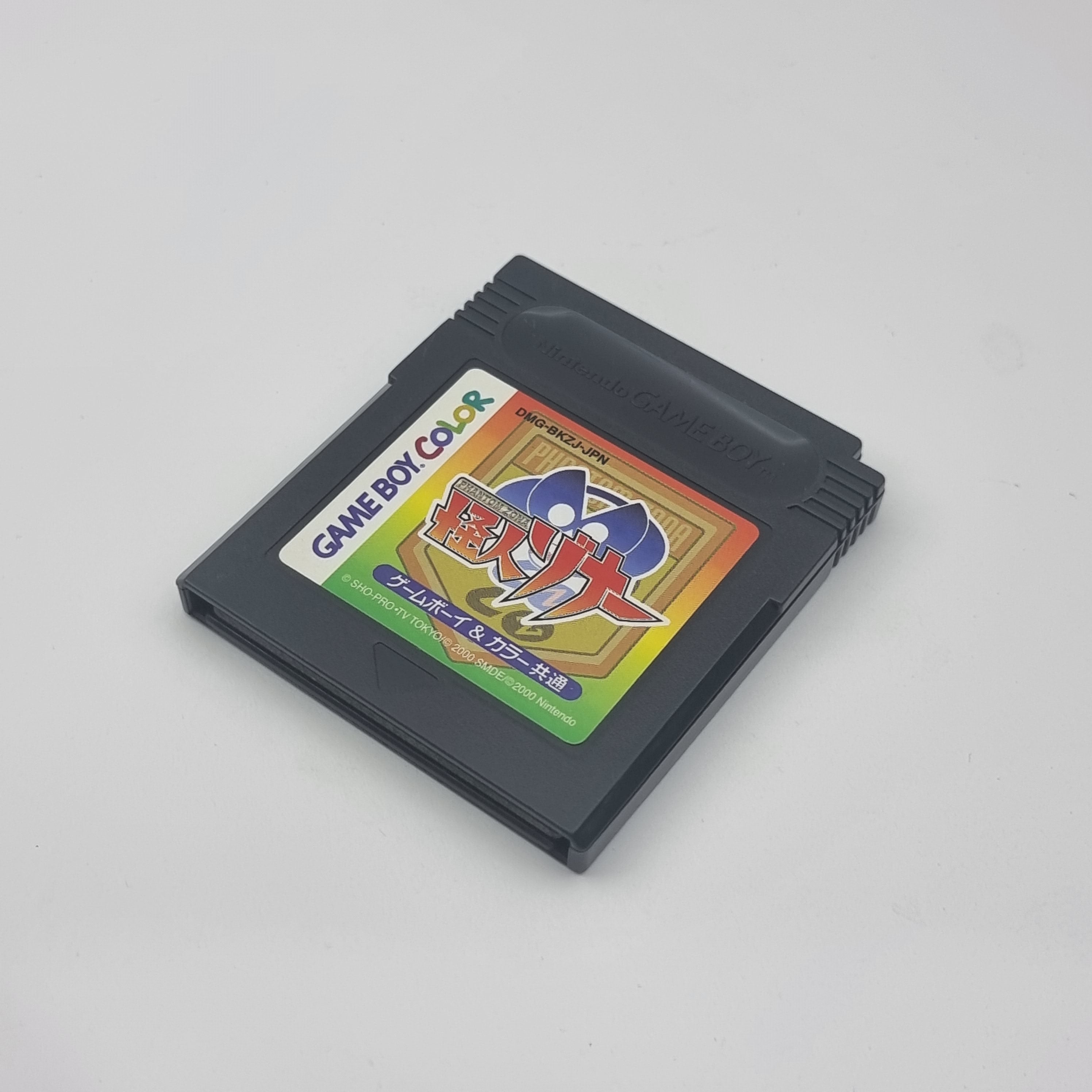 Phantom Zona – Retros