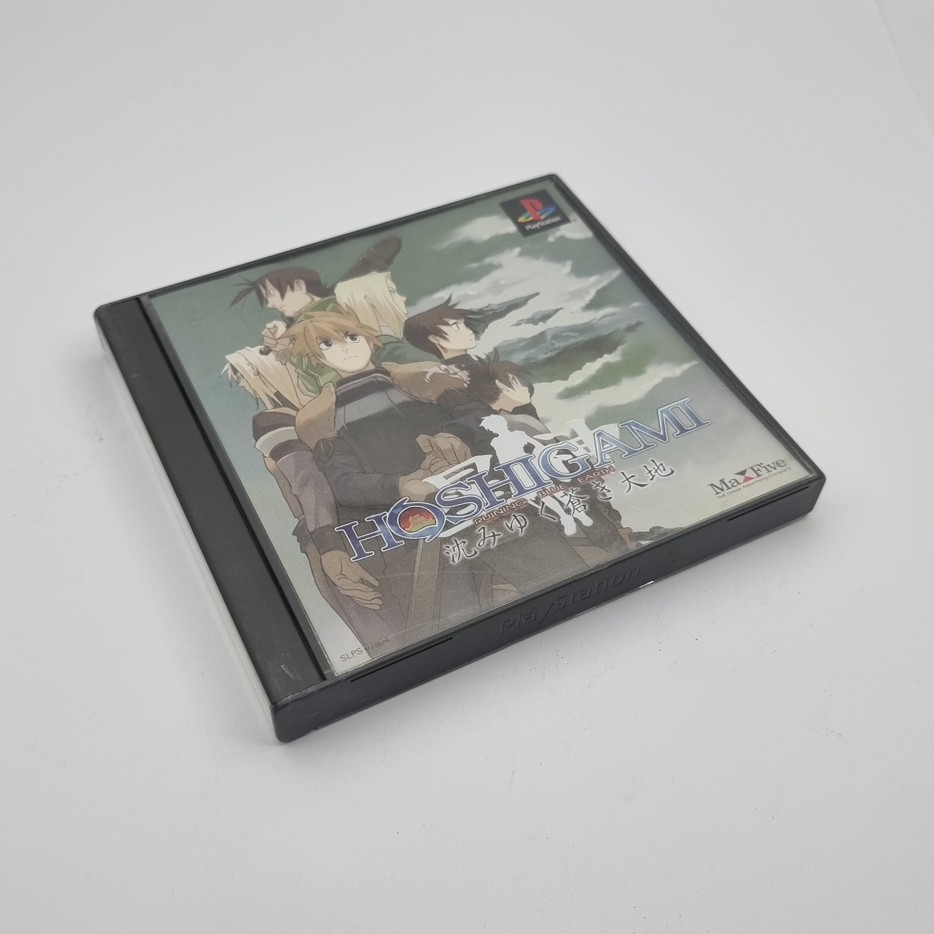 Hoshigami – Retros