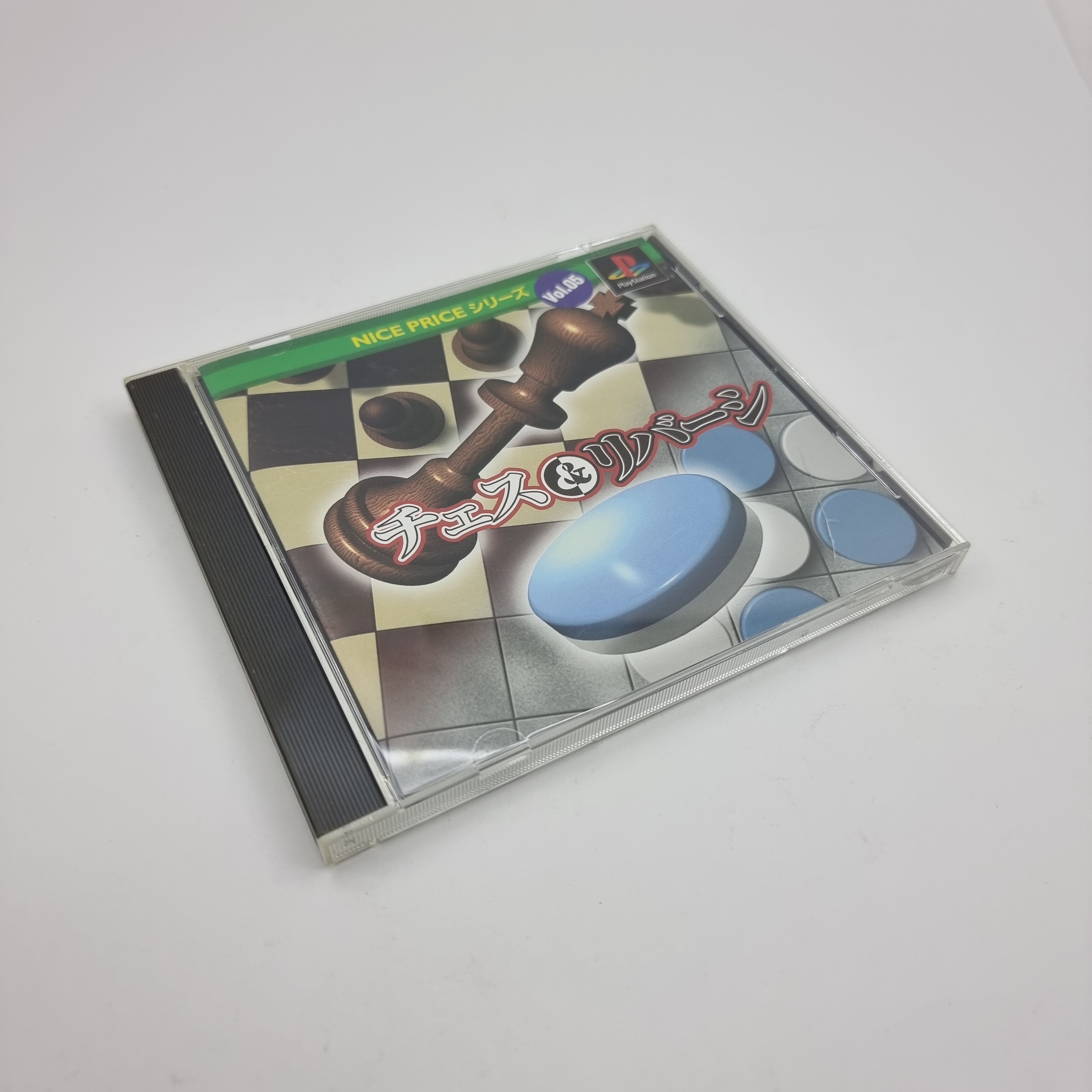 Chess & Reversi (Nice Price Release) – Retros