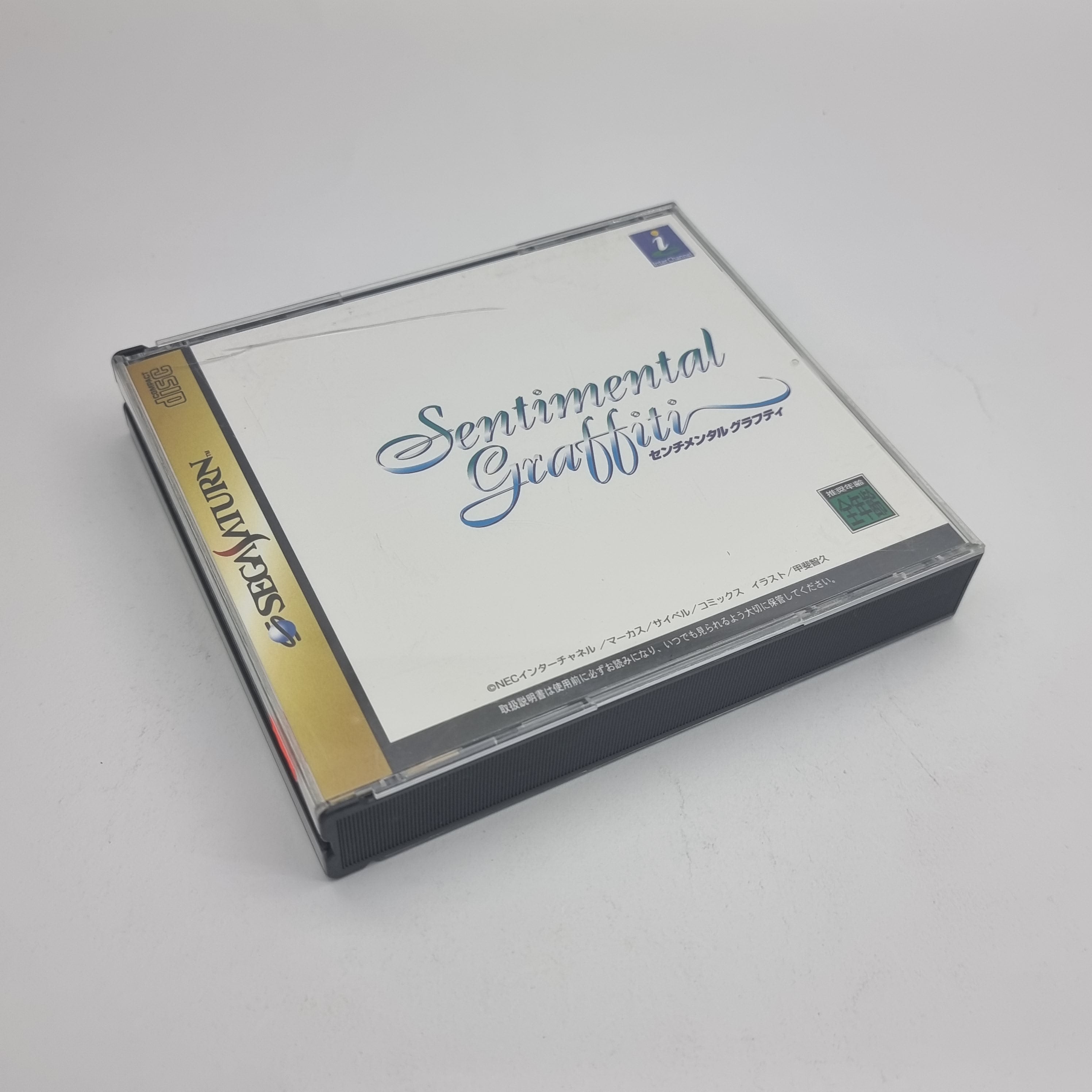 Sentimental Graffiti – Retros