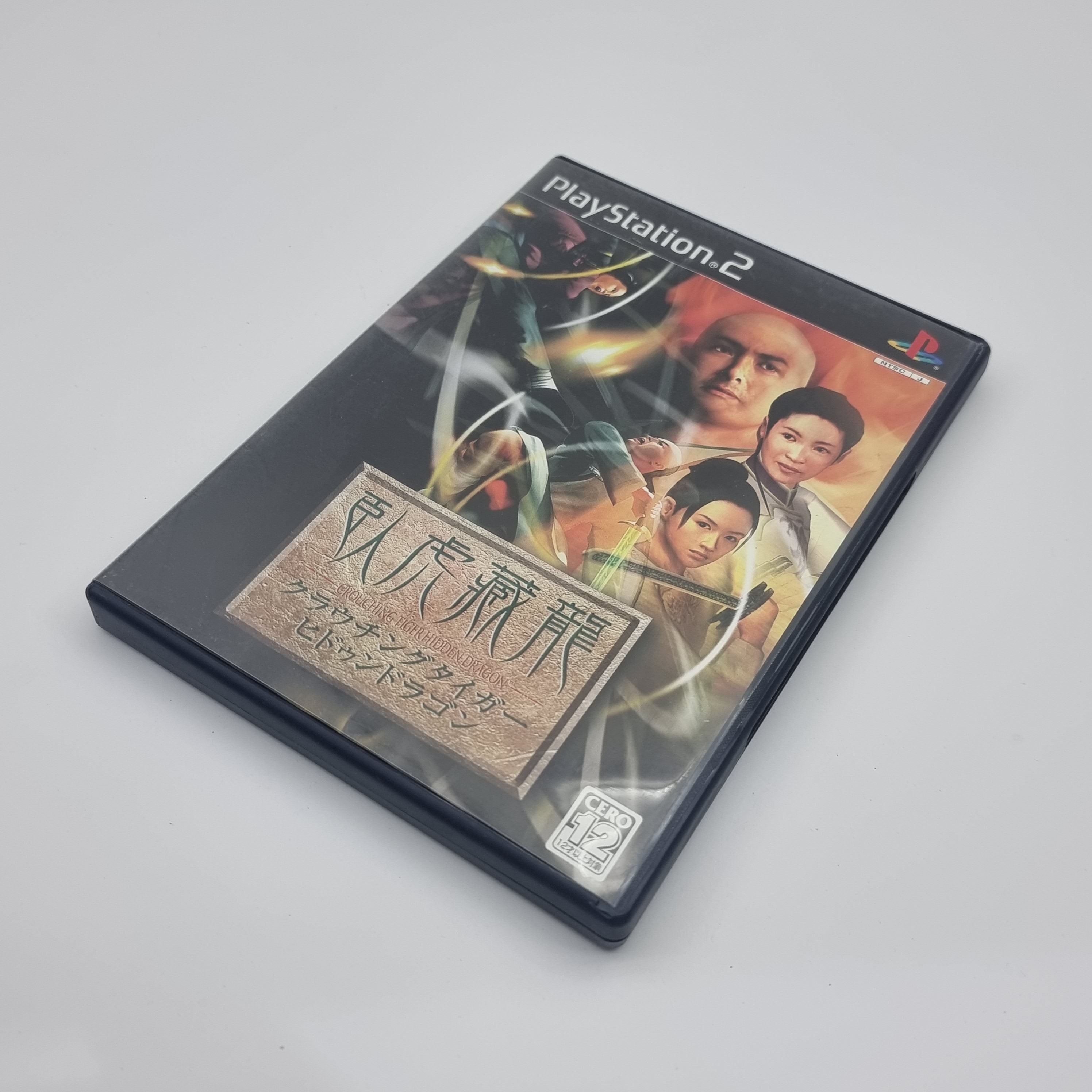 Crouch Tiger Hidden Dragon – Retros