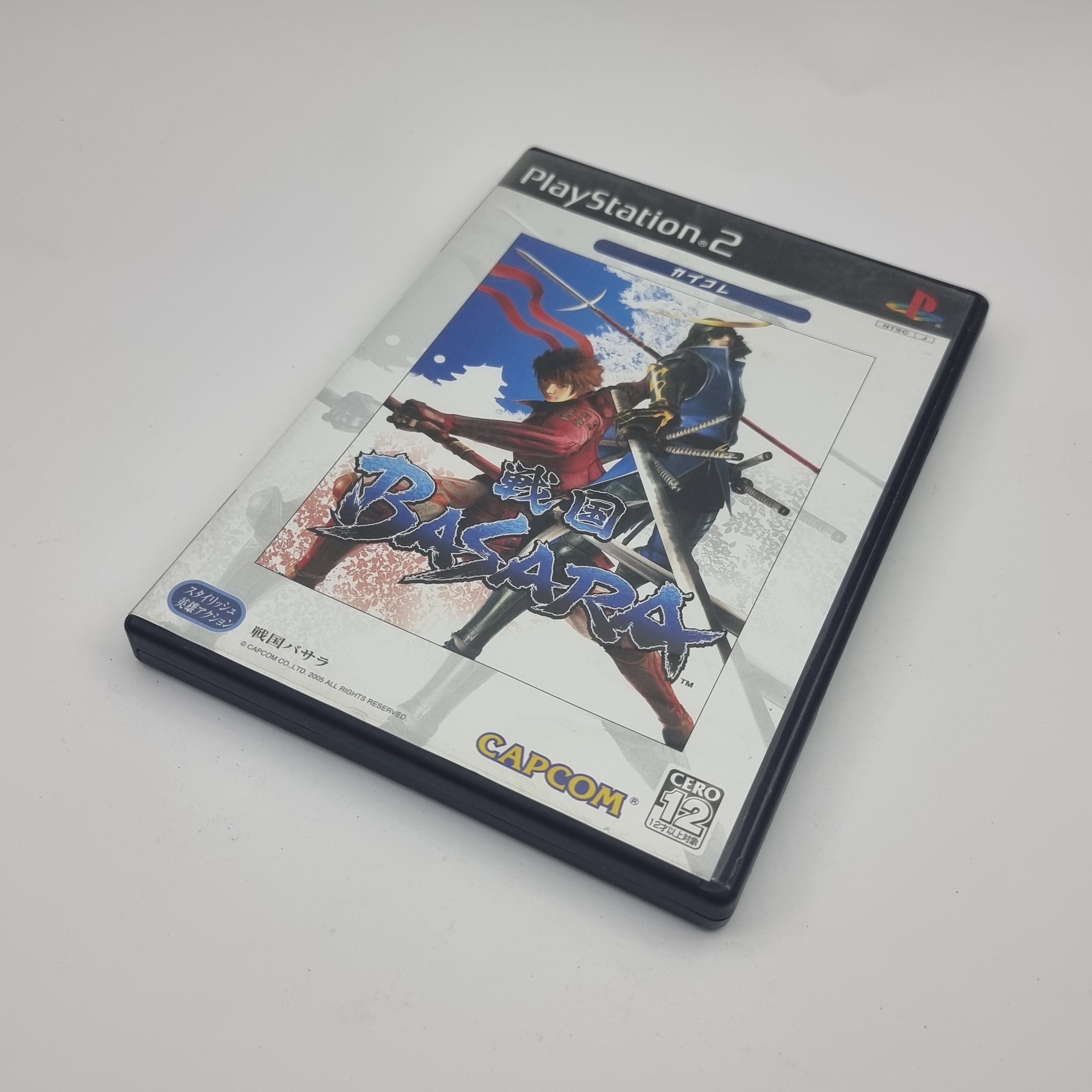 Basara