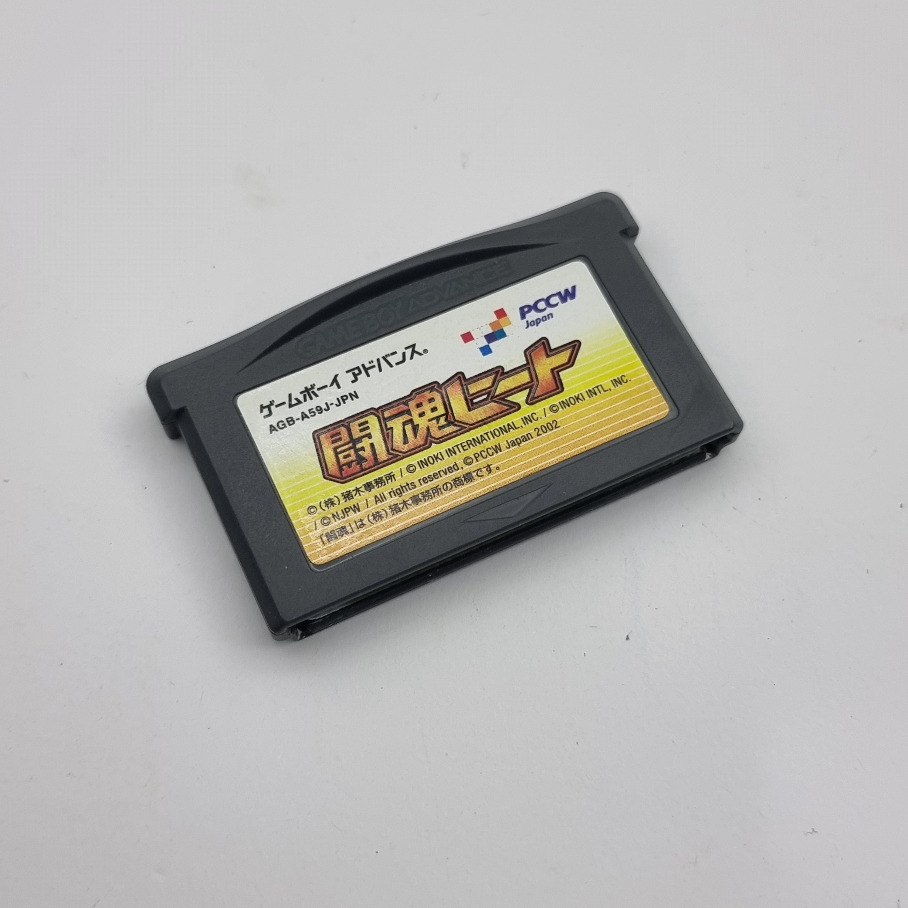 Toukon Heat – Retros