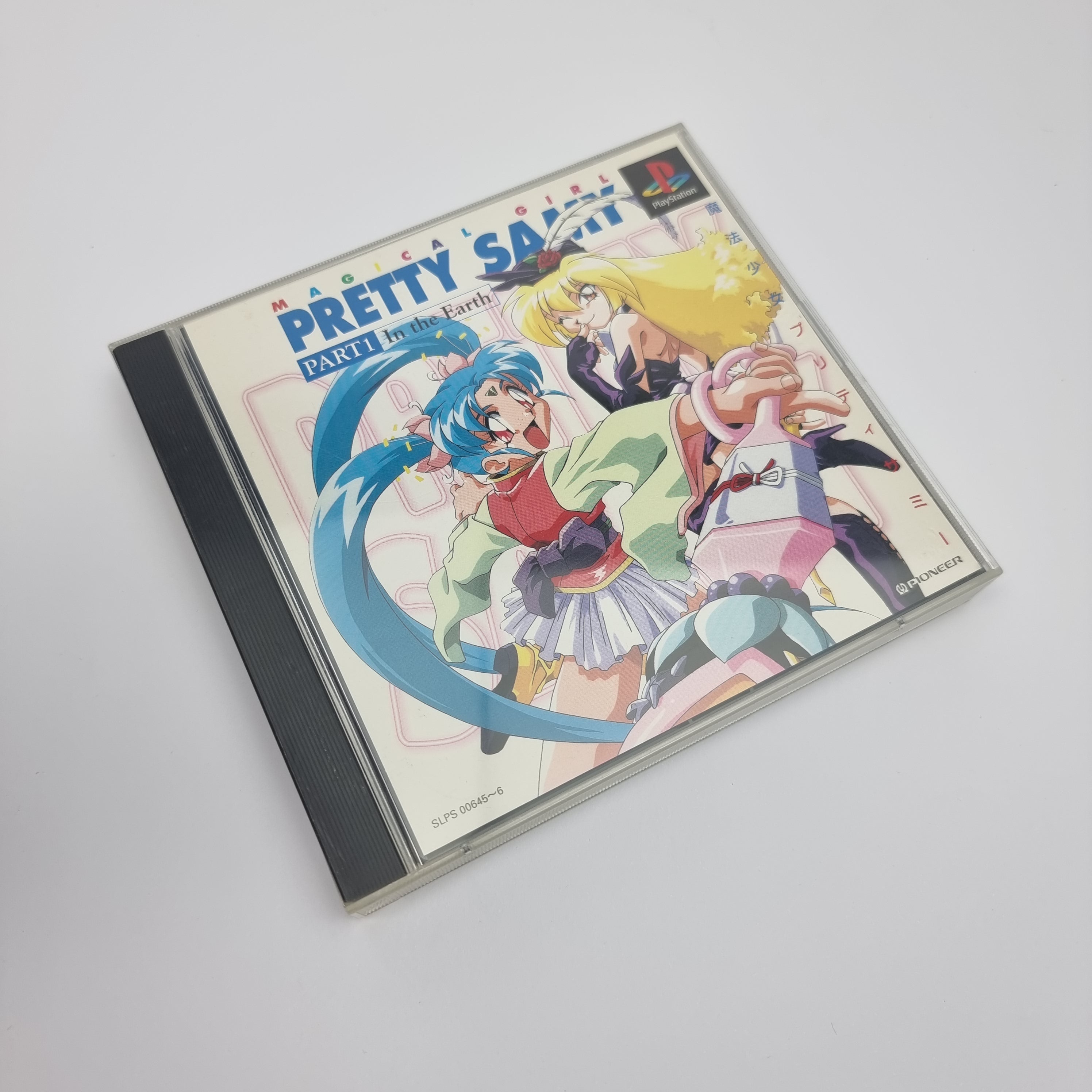 Magical Girl Pretty Samy Part 1 - In the Earth – Retros