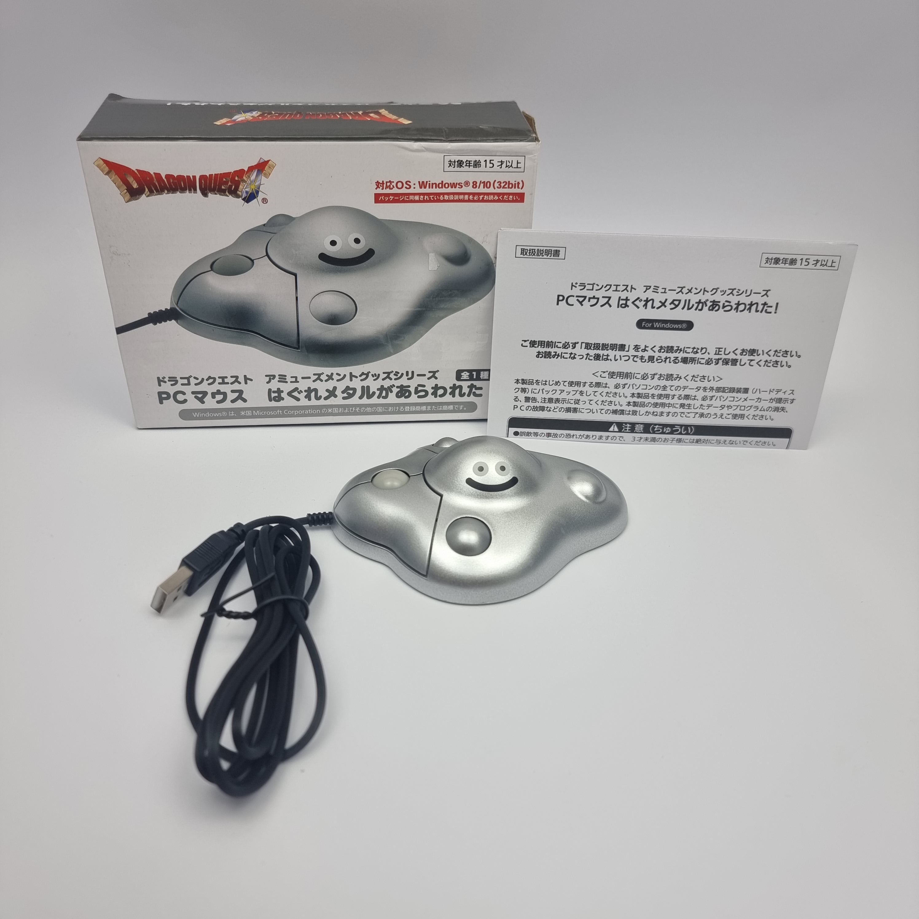 Dragon Quest PC Mouse – Retros