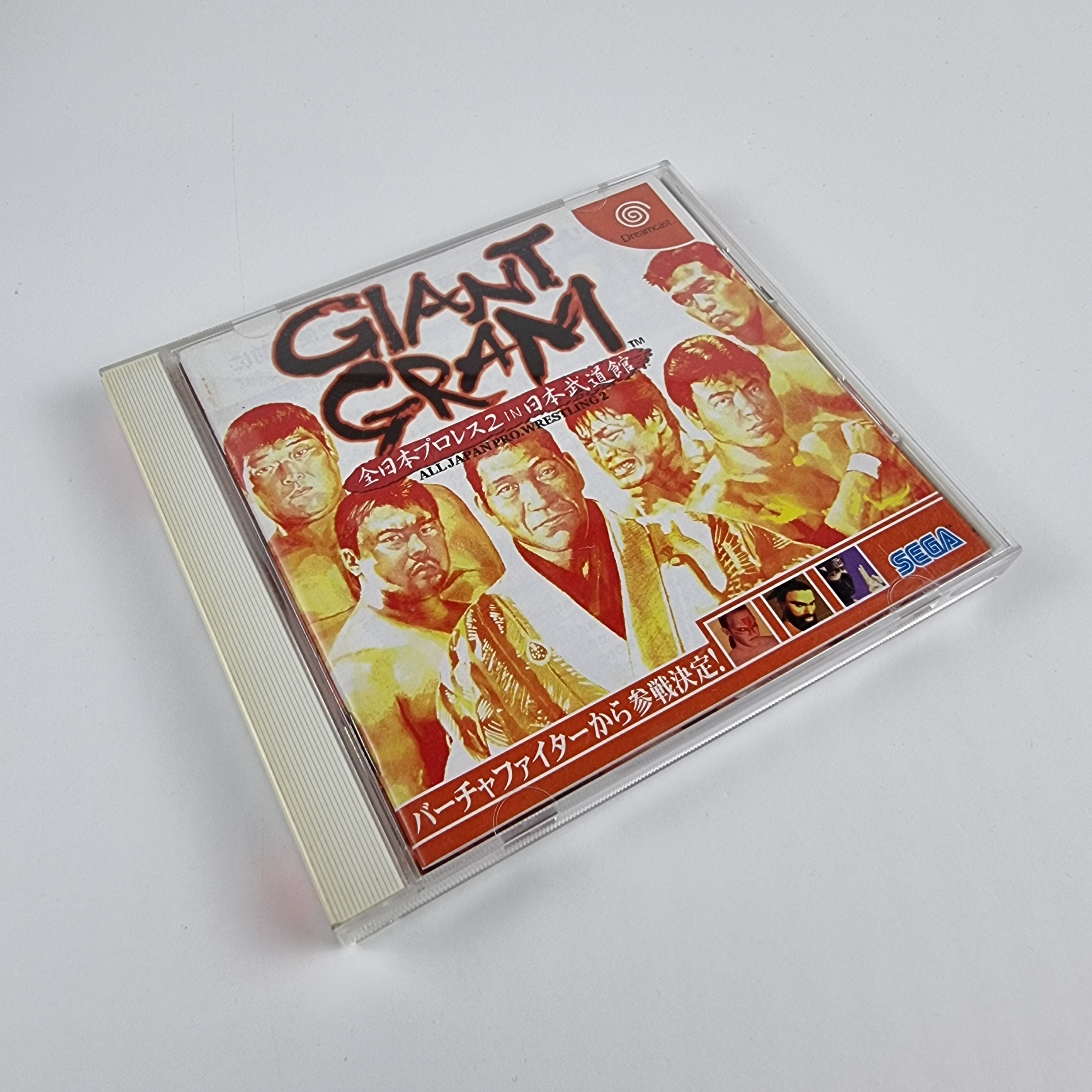 Giant Gram: All Japan Pro Wrestling 2 – Retros
